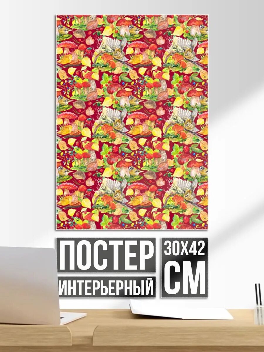 Постер на стену Королек желтоголовый и грибы
