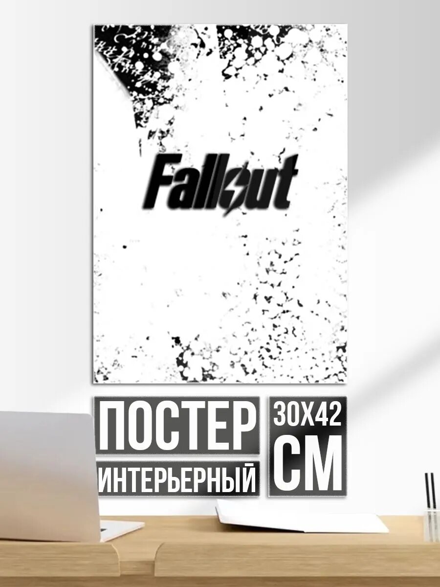 Постер на стену Fallout game краски