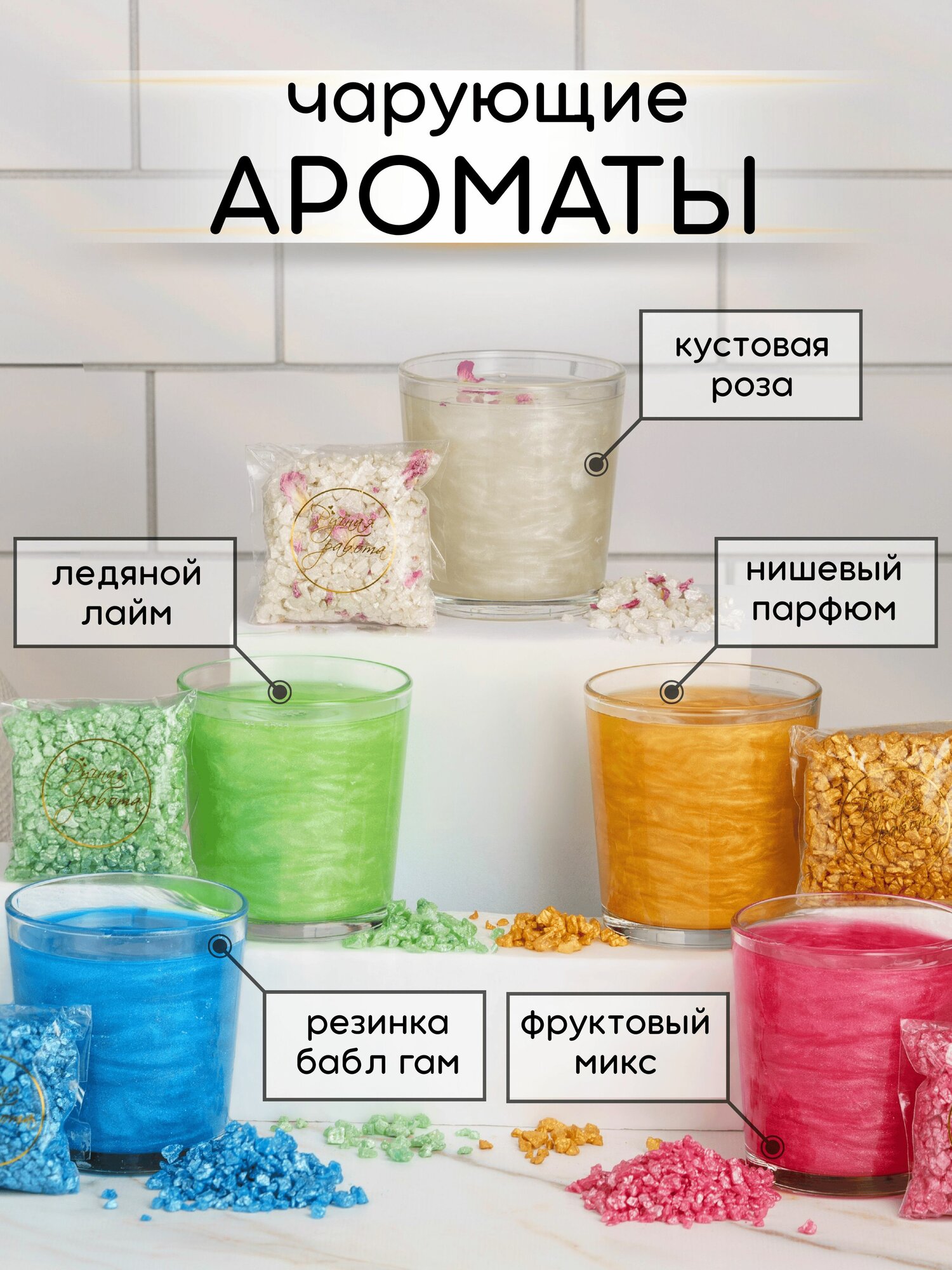 Dewpoint Соль для ванны — фото 1