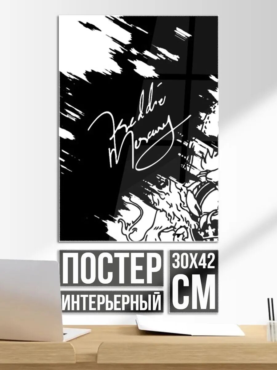 Постер на стену Автограф Фредди Меркьюри
