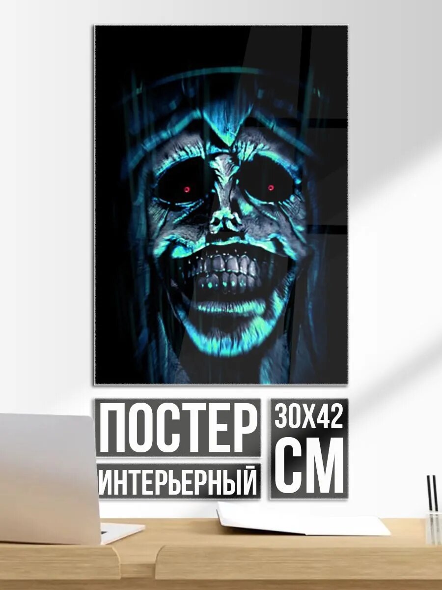 Постер на стену SL Statue of God