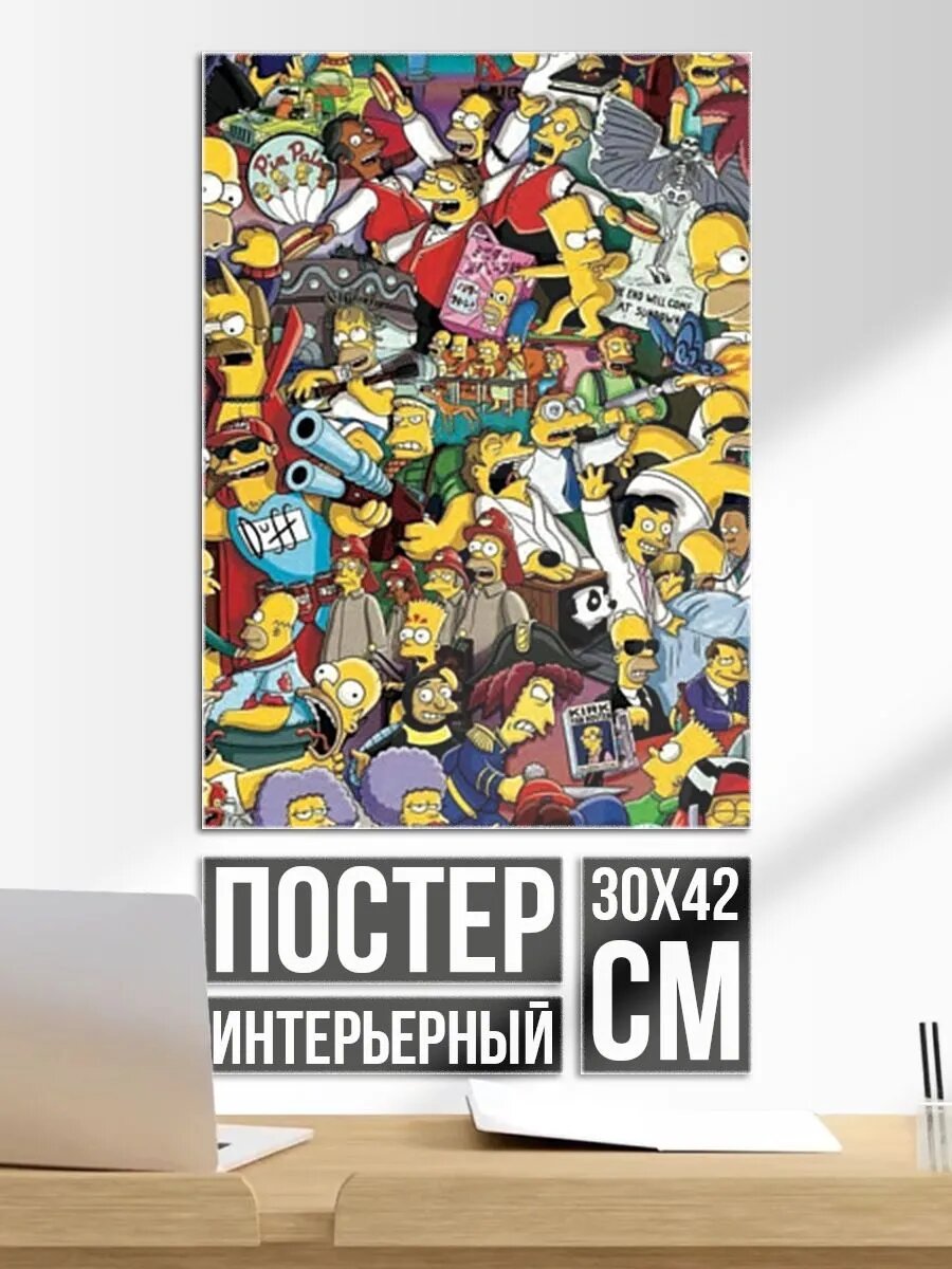 Постер на стену Simpson"history"
