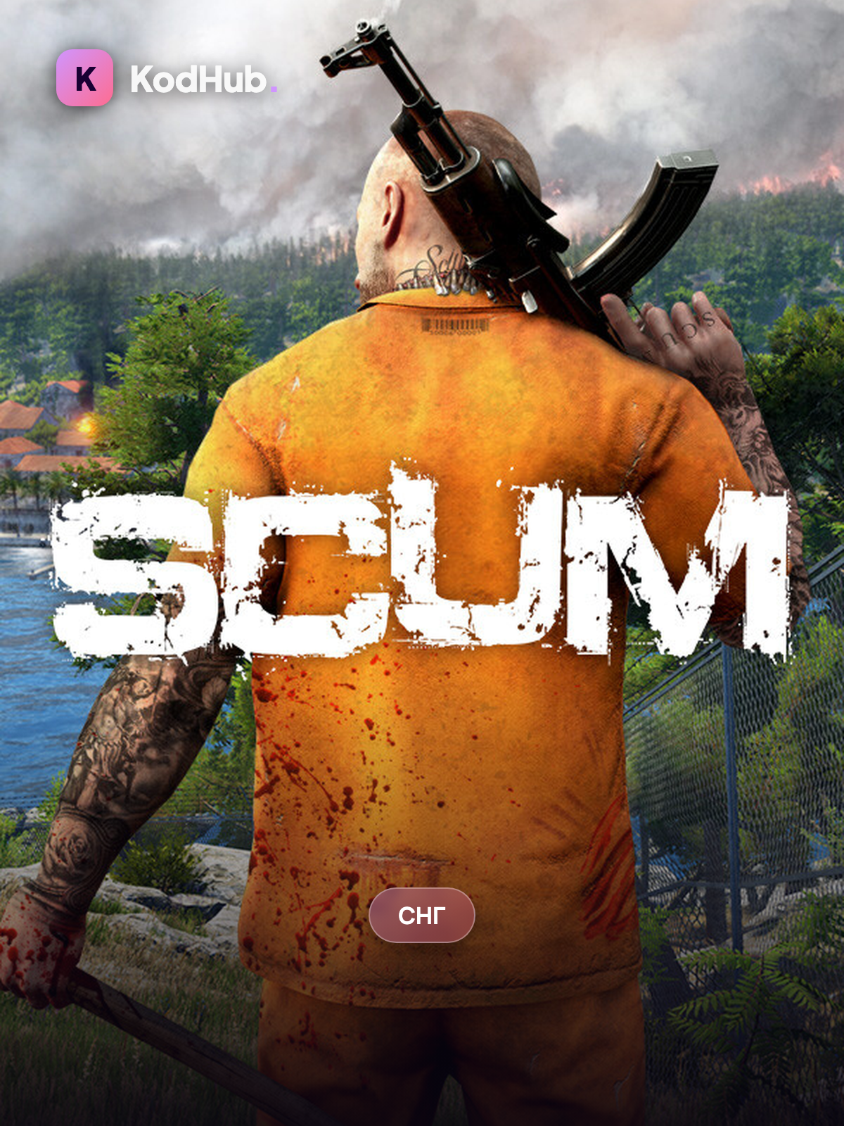 Косметический пак SCUM: Squad Emblem Pack | Steam ключ | СНГ | Цифровой код