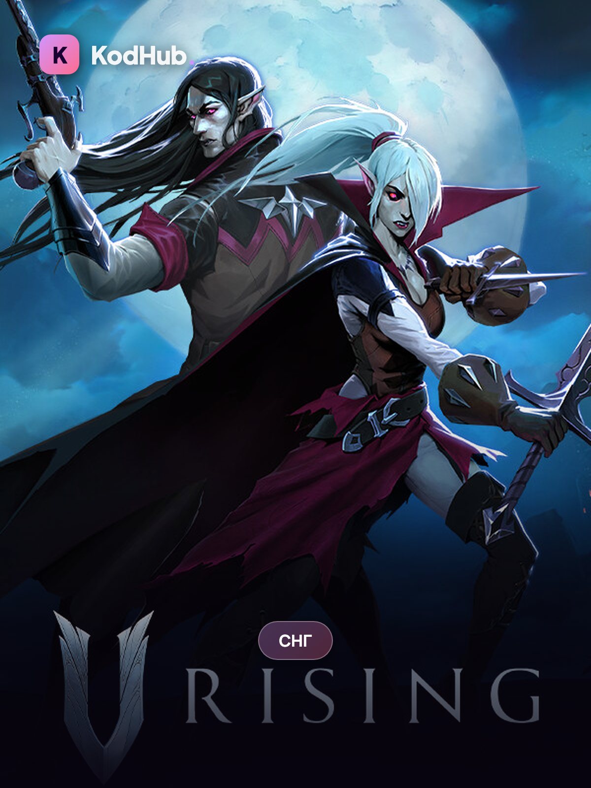 Дополнение V Rising: Sinister Evolution Pack | Steam | СНГ | Цифровой код