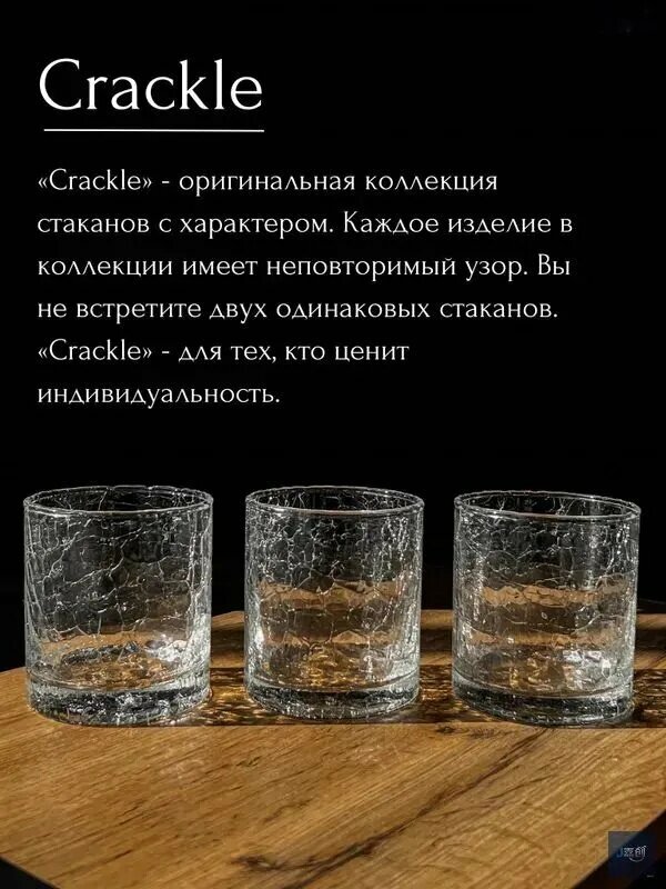Рюмка, 200 мл — фото 1