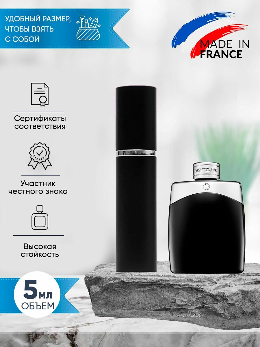 Mont Blanc Legend туалетная вода мужская 5мл