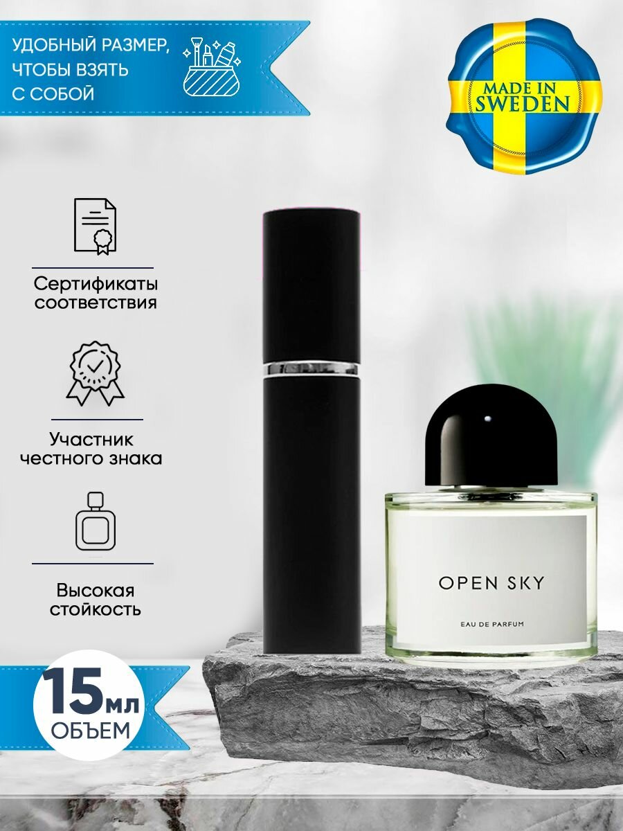 Open Sky (опен скай) парфюмерная вода унисекс 15мл