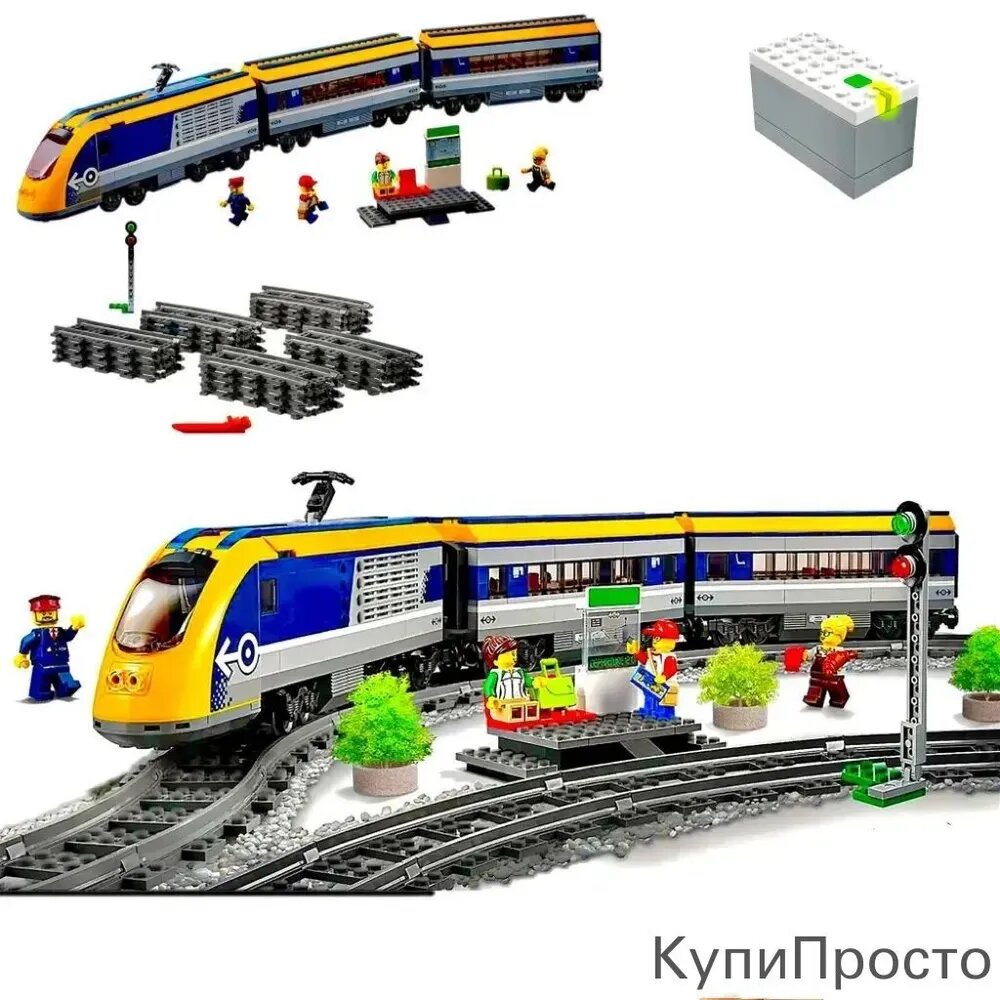 Конструктор пластиковый