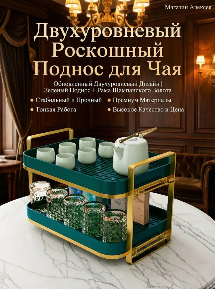 Полка для кухонной мебели Настольная Прямая, 37х25х28.5 см