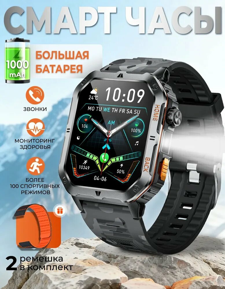 Умные часы QS39, с фонариком/2.01 Дюйма смарт-часы спортивные/1000 мАч фитнес-браслет/Совместимость с ios и android/Змерением пульса/Ответ и Совершение звонков/SpO2/Мониторинг сна