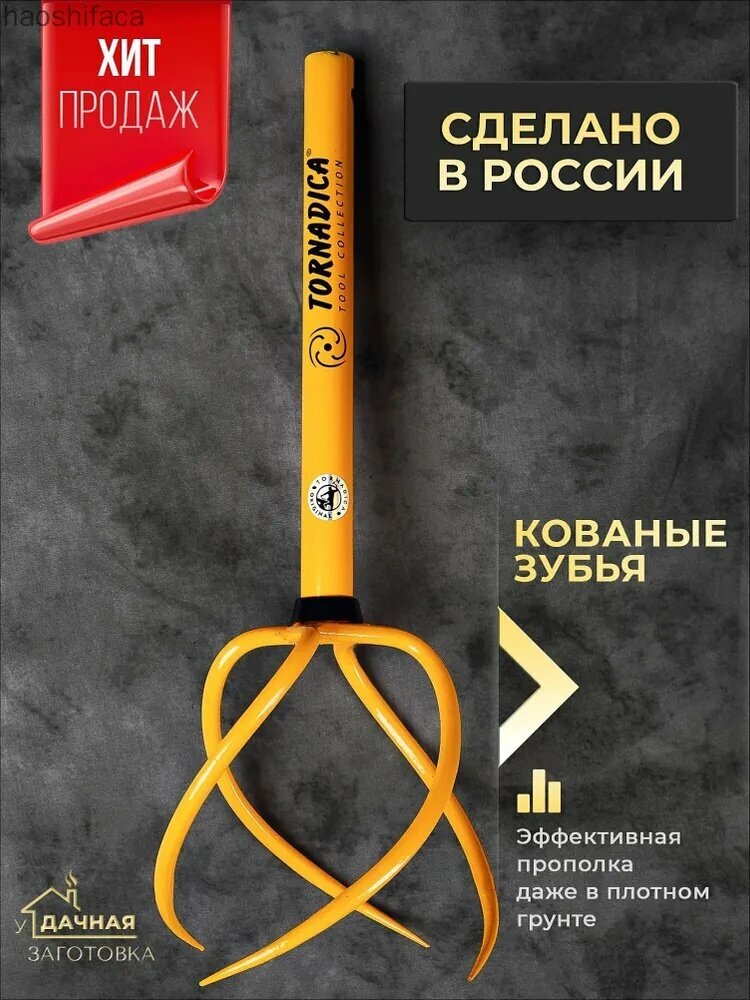 Культиватор ручной — фото 1