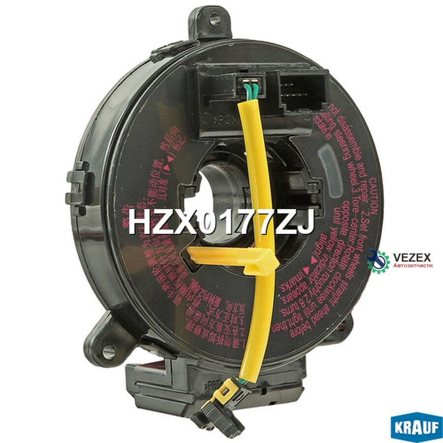 KRAUF HZX0177ZJ Контактная группа подушки безопасности HZX0177ZJ