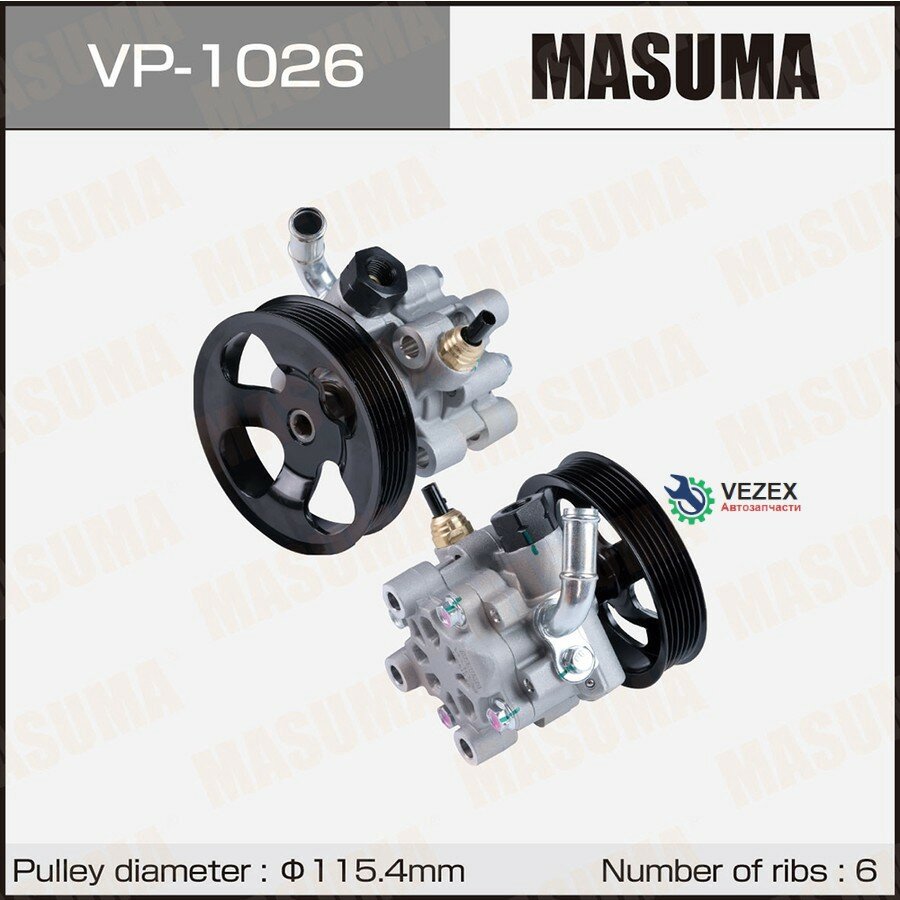 MASUMA VP-1026 Насос гидроусилителя руля (ГУР)