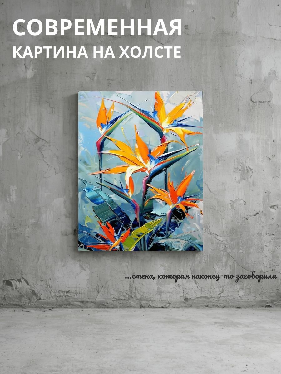 Картина на холсте Птица райская и цветок 40x60 см