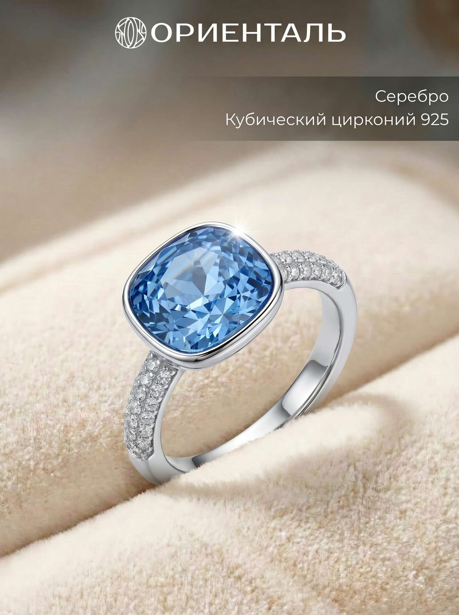 Кольцо, серебро, 925 проба, родирование