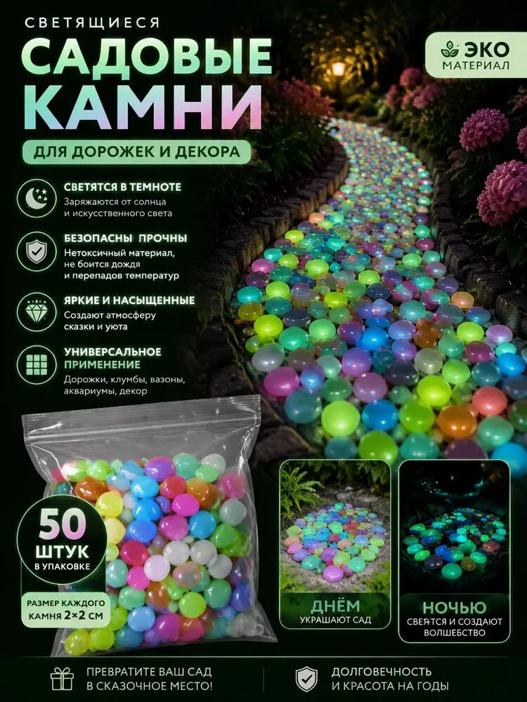 Фигурка садовая