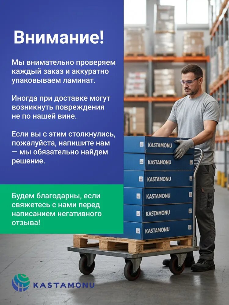 Ламинат 33 класс, 12 мм — фото 1
