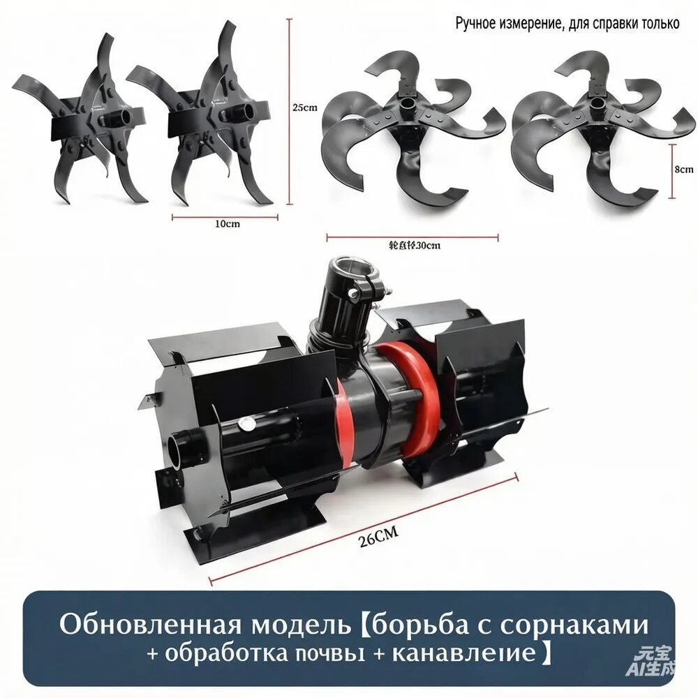 Насадка-культиватор для триммера 26мм 9 зубовОбновлённая модель (для прополки + рыхления почвы + бороздования)