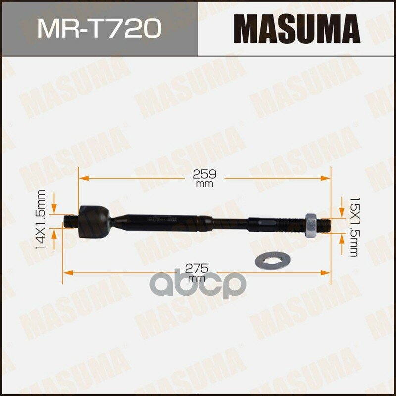 Тяга рулевая без наконечника Masuma арт. MRT720