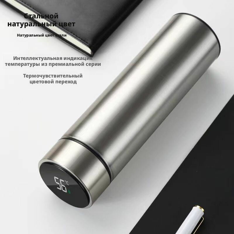 Спортивная бутылка, 500 мл
