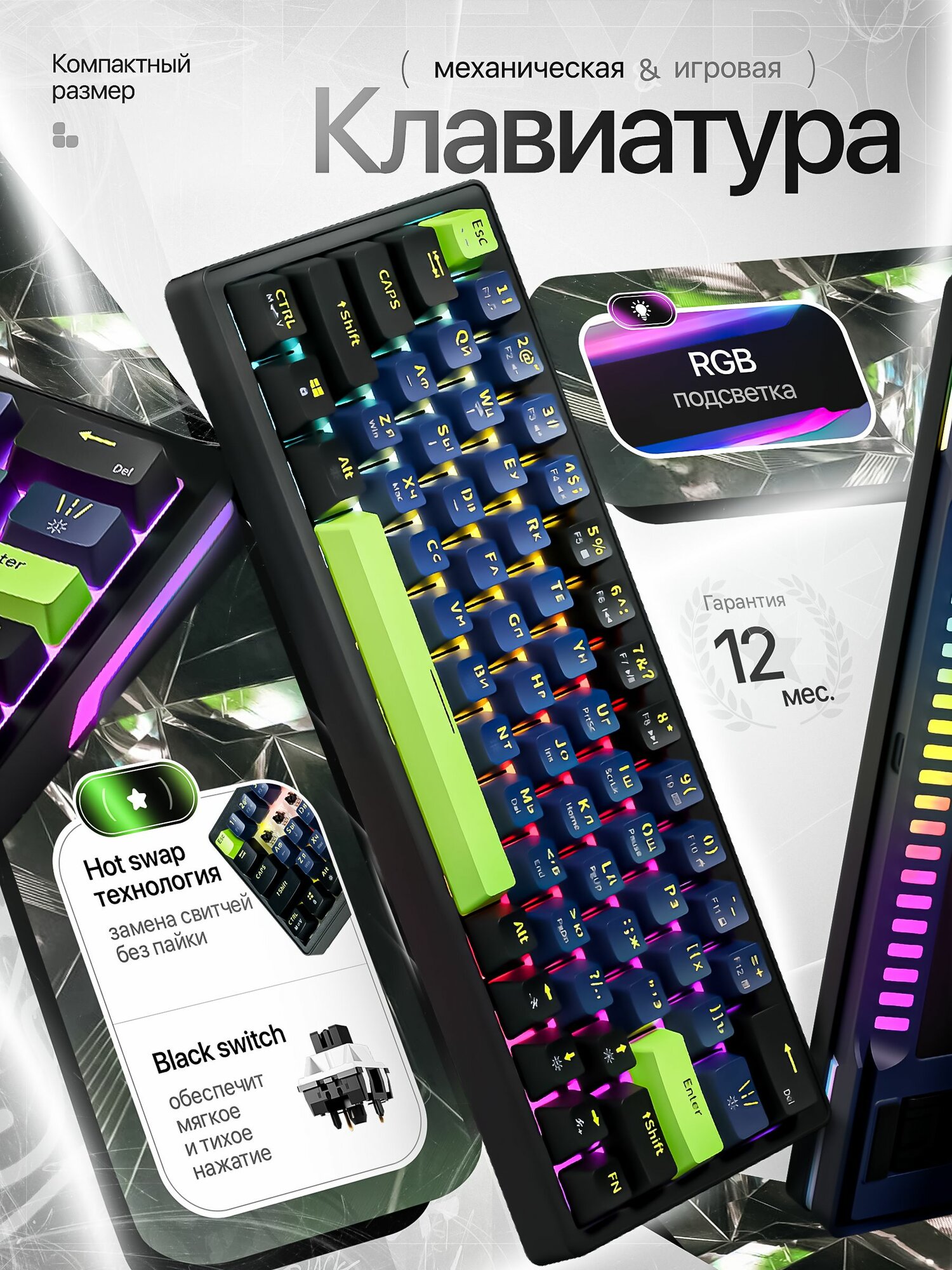 CyberLynx Клавиатура проводная AG63, Русская раскладка, черный, зеленый