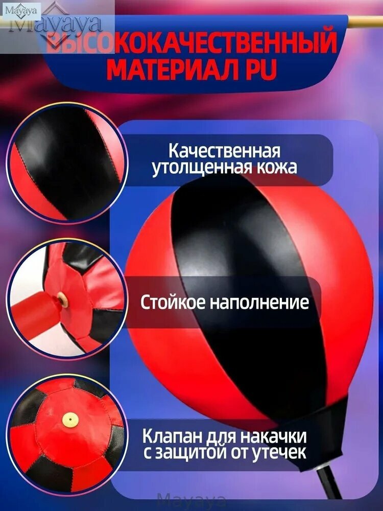Набор для бокса — фото 1