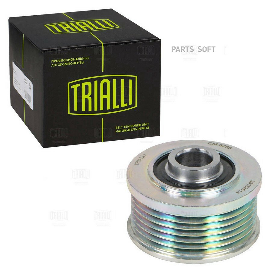 TRIALLI CM6755 Муфта свободного хода OPEL ASTRA H/VECTRA C/FIAT DOBLO/PUNTO 1.9D
