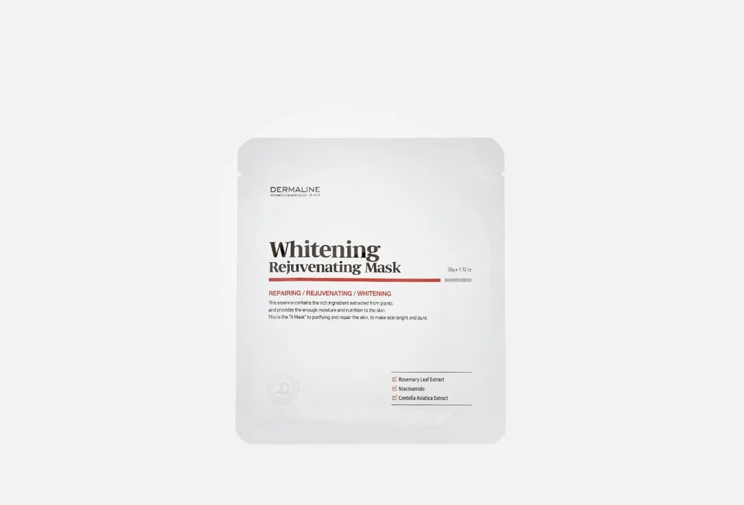 Dermaline WHITENING REJUVENATING MASK Отбеливающая тканевая маска для лица 32г