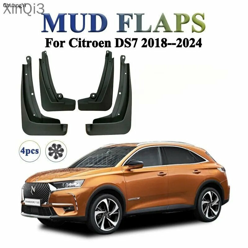 Брызговики, арт. Ситроен DS7 2018-2024, 4 шт.