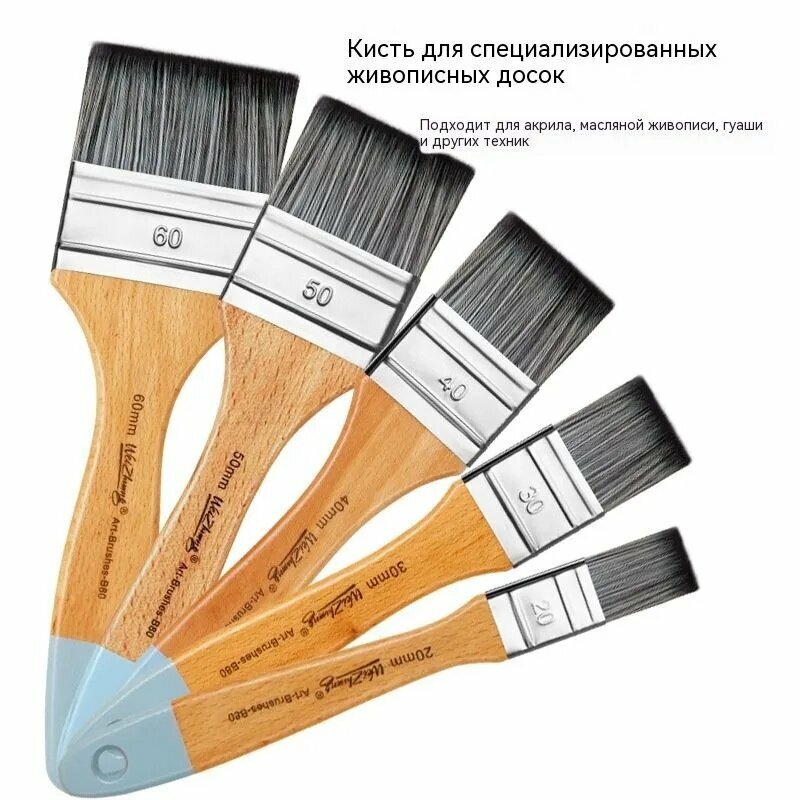 Кисть для рисования Флейц №30, 5 шт.
