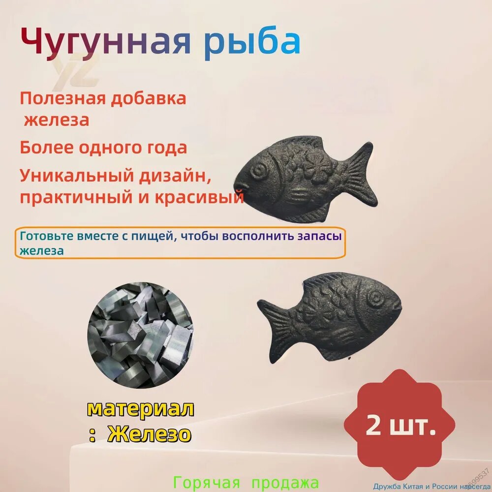 Трафарет кулинарный 2 шт