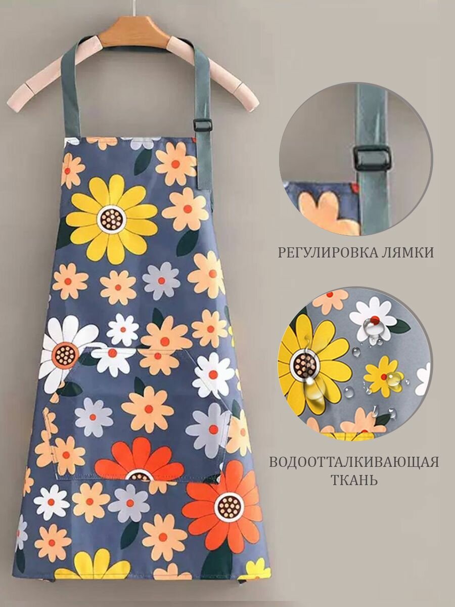Kitchen Apron 1pcs — фото 1