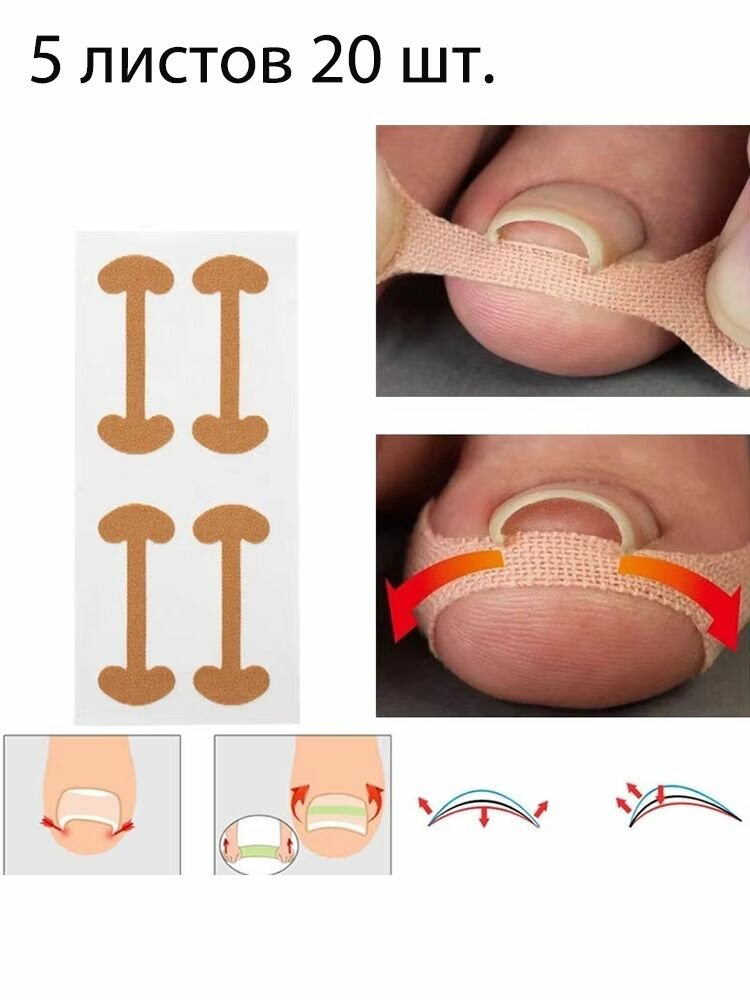 Manicure Accessory