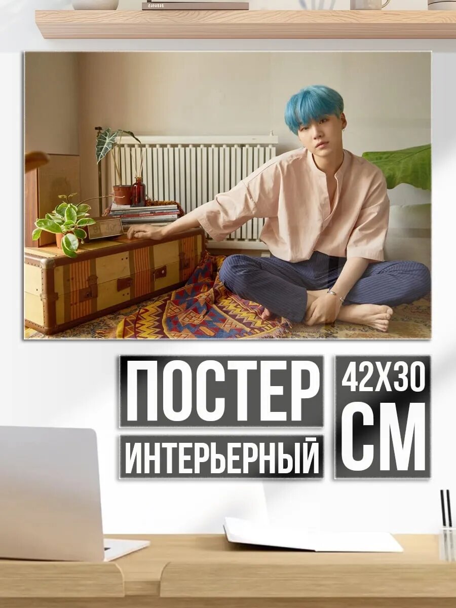 Плакат постер Синий волосы парень