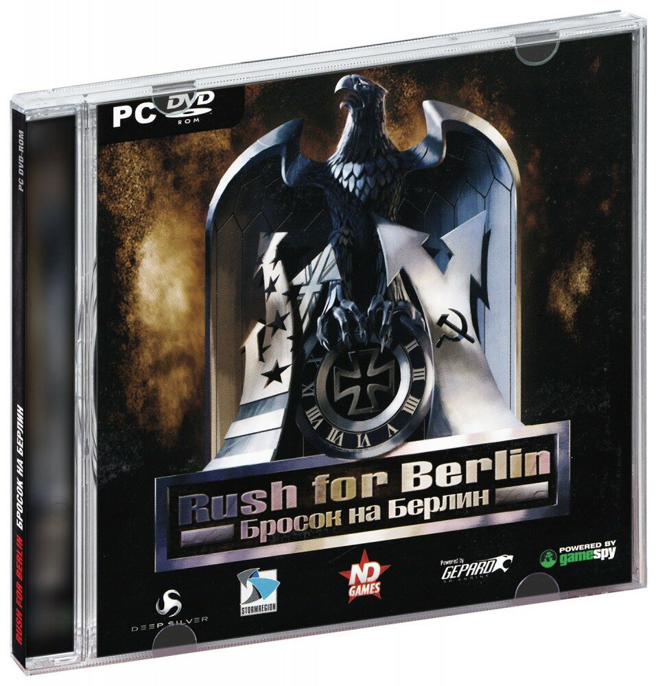 Rush for Berlin. Бросок на Берлин (DVD-R) [PC] (ДВД диск, CD Box)