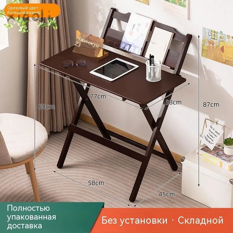 Парта, 58х45х87 см