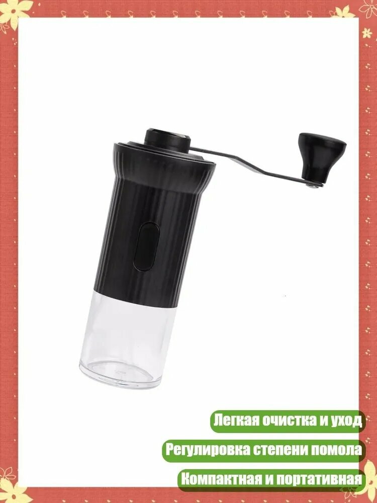Кофемолка 6AC1100466_WUJZ