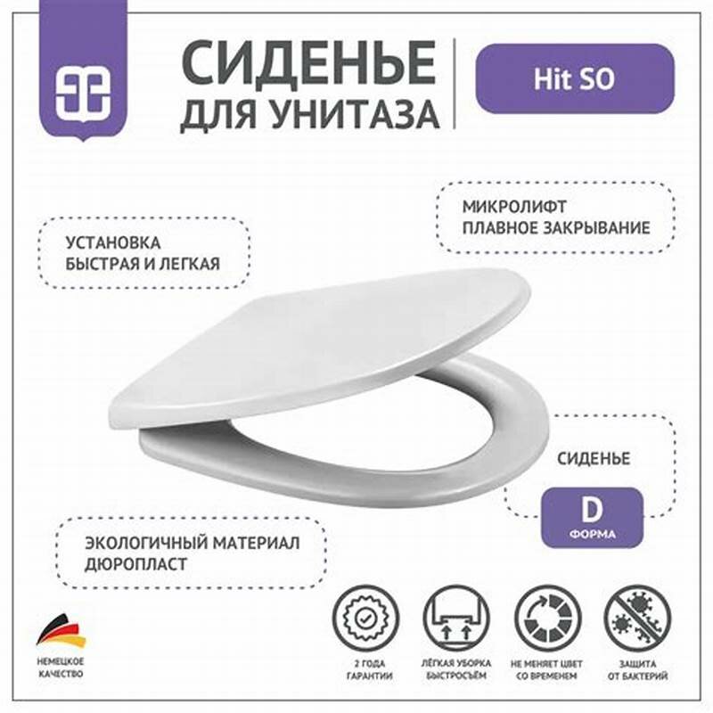 Сиденье от унитаза Corsa AZ-2062S