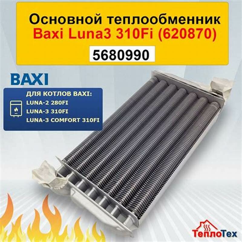 BAXI ECO3 / LUNA3. Основной теплообменник, Италия, 620870