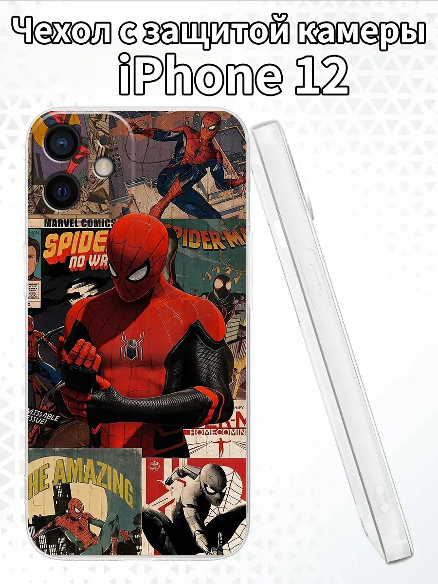 Чехол на iPhone12 с изображением Человека-паука