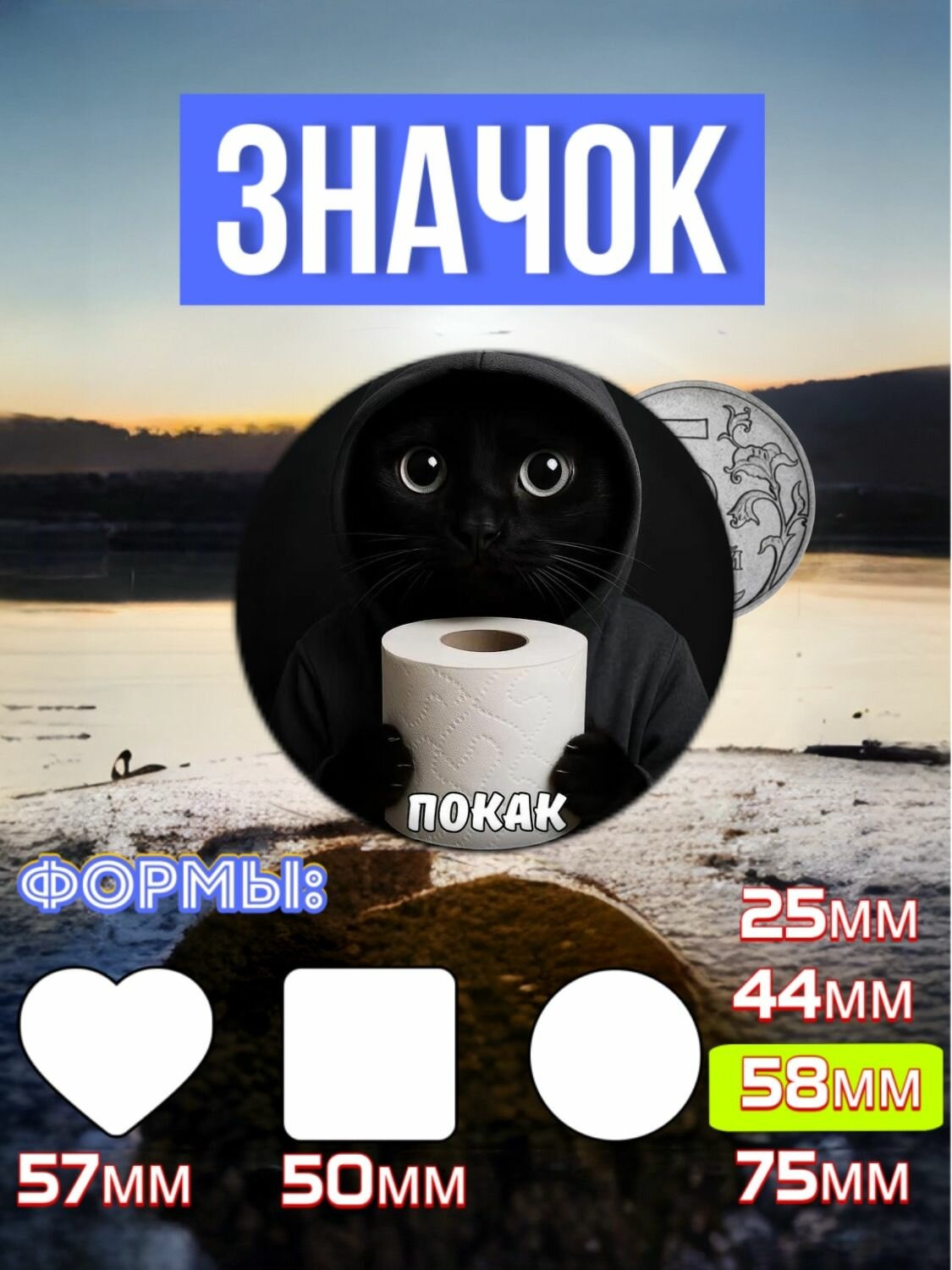 Значок, синий, желтый