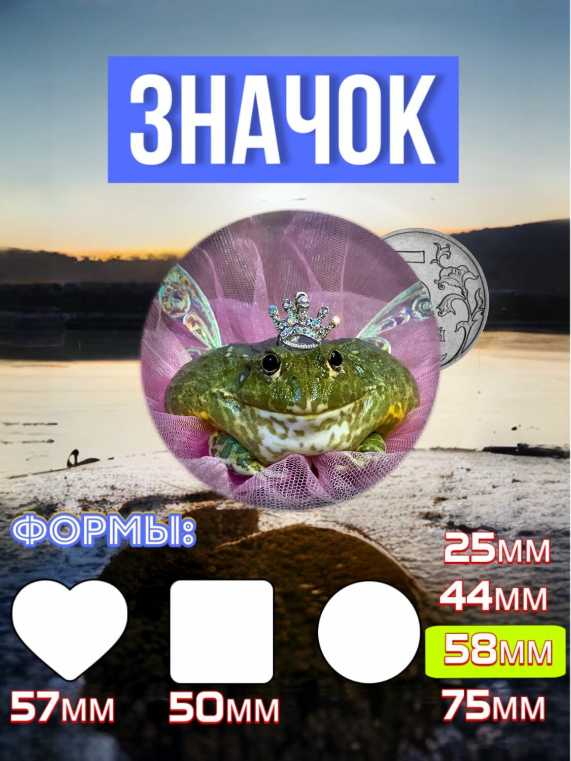 Значок, фиолетовый, оранжевый