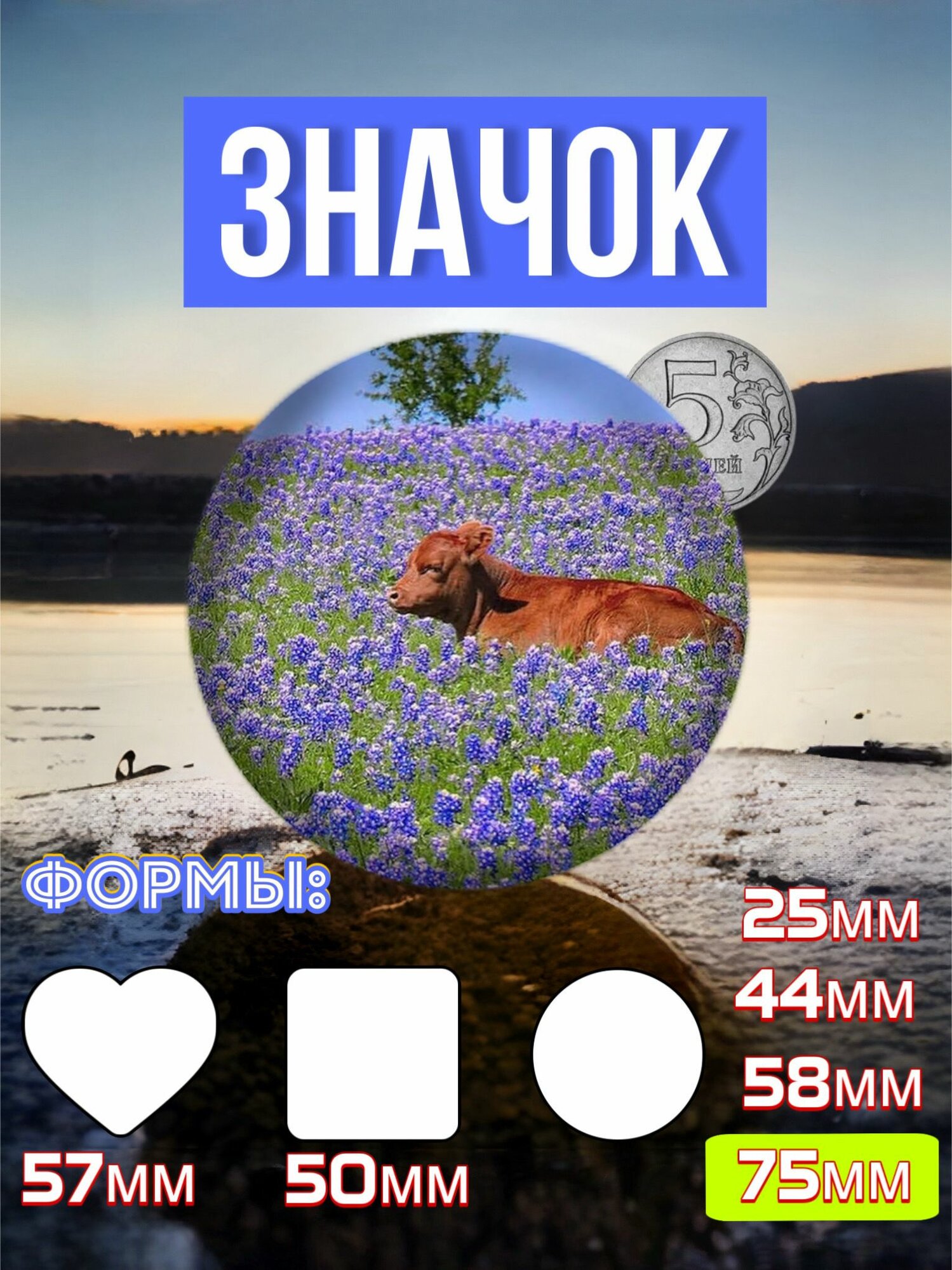 Значок, фиолетовый, зеленый, желтый