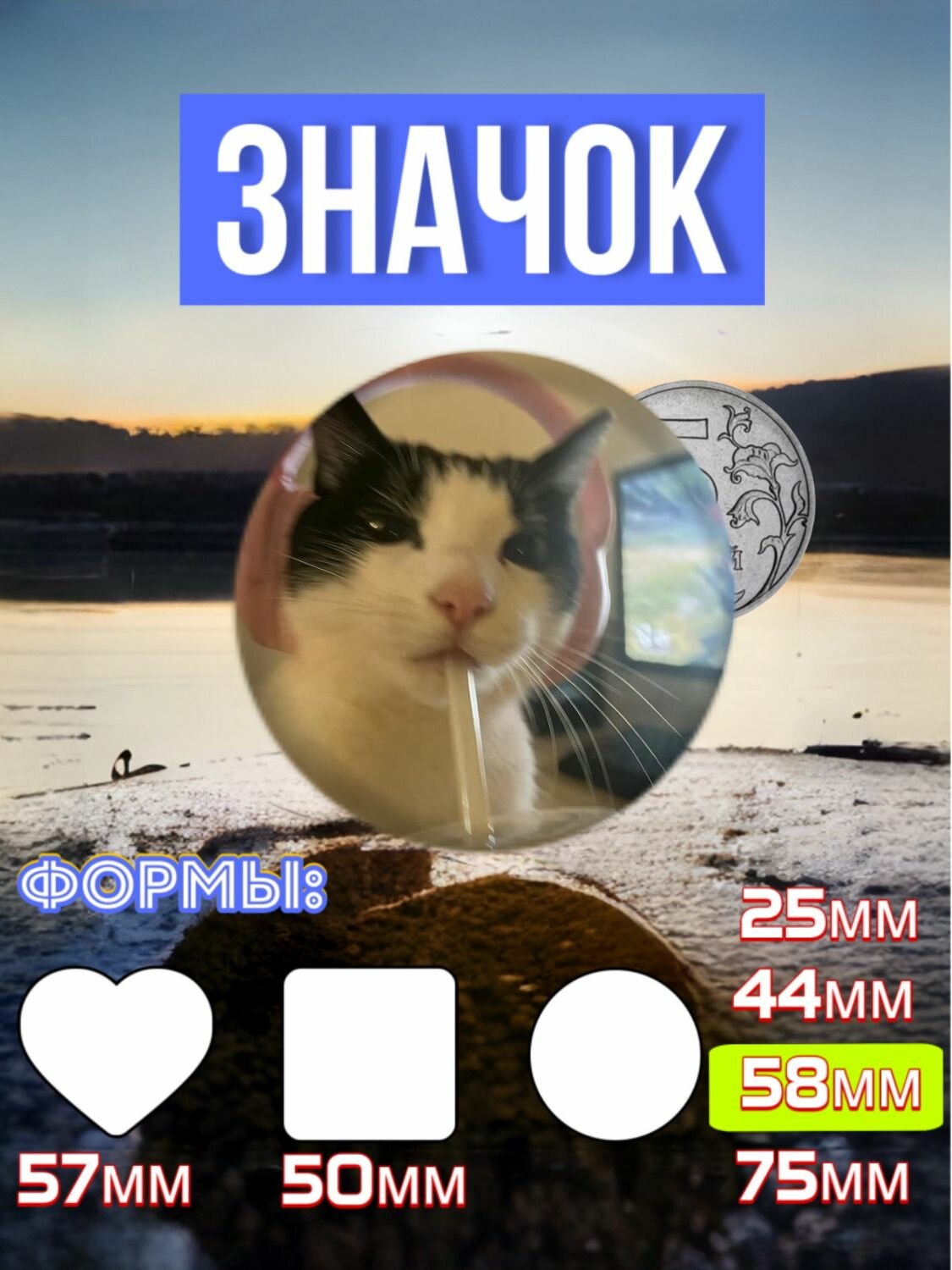 Значок, фиолетовый, коричневый