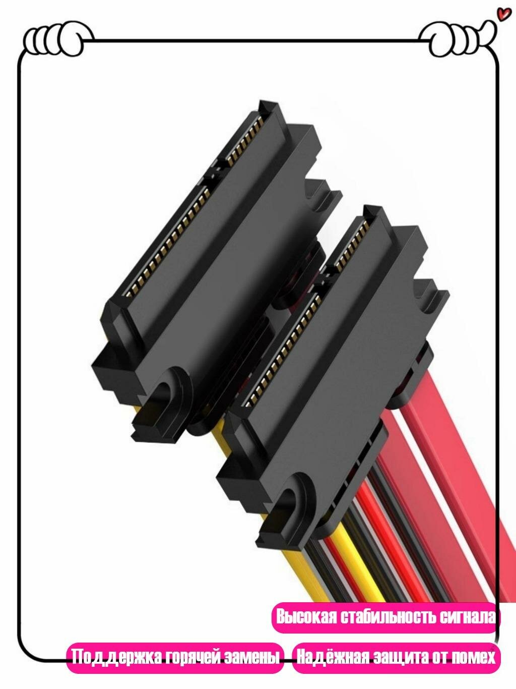 Кабель-удлинитель SATA, 7+15-pin, 0.3m