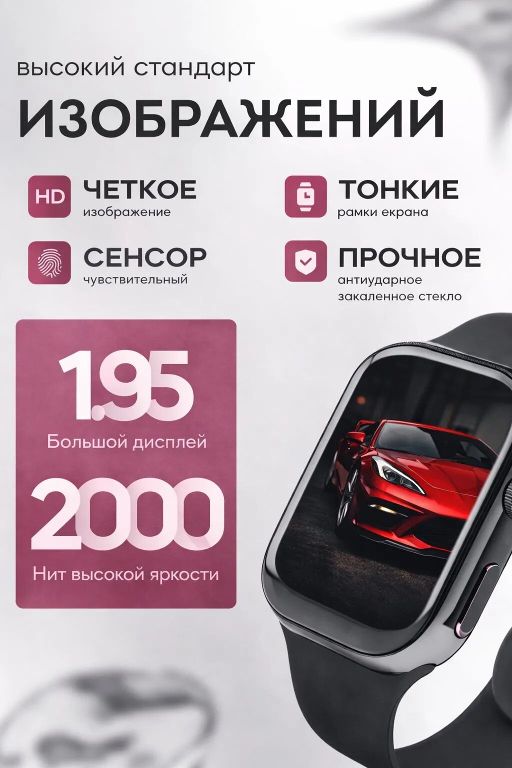 Умные часы 10 PRO Smart Watch, умные часы 2026, 2.02 AMOLED экран, iOS, Android, Bluetooth вызовы, серебристый