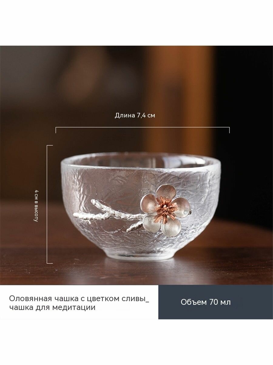 Шоты рюмки и стопки для водки 30 мл ; стопка для водки