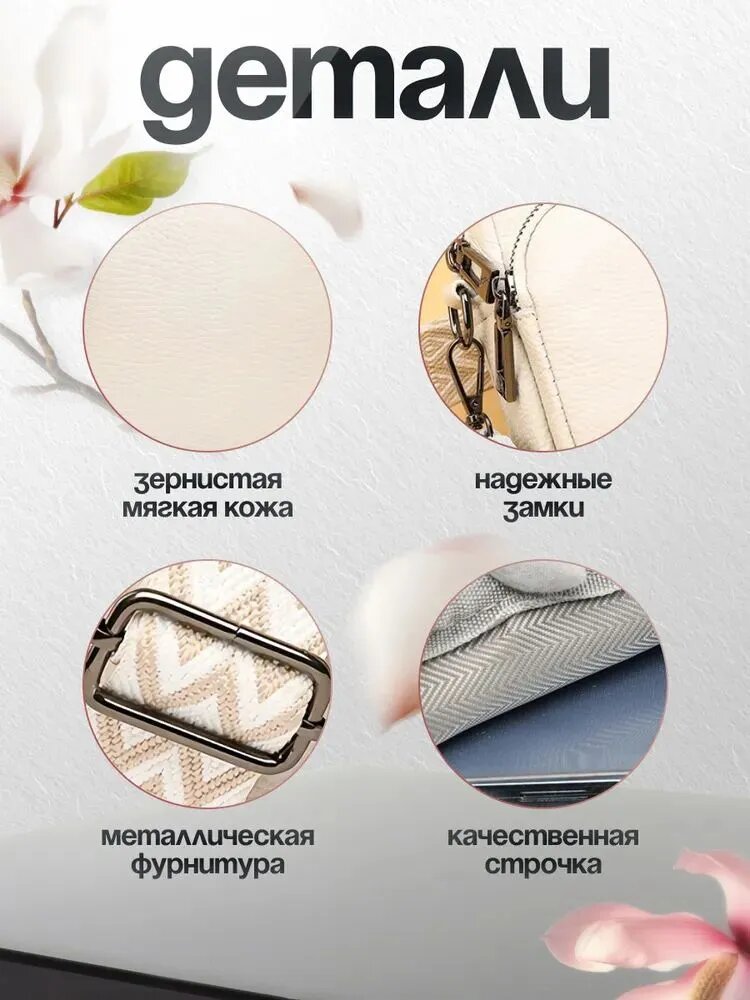 Сумка , белый, — фото 1