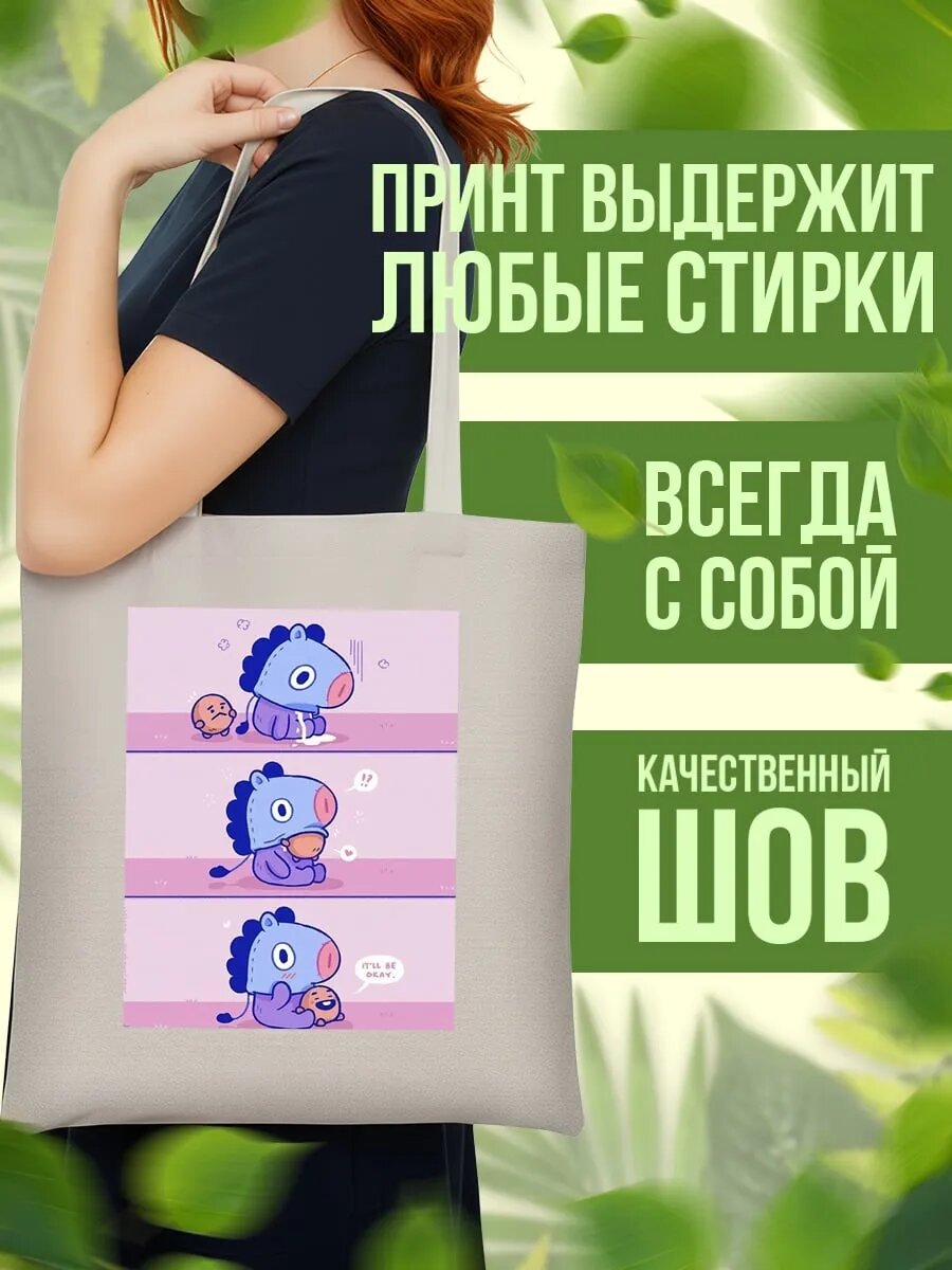 Сумка шоппер , айвори — фото 1