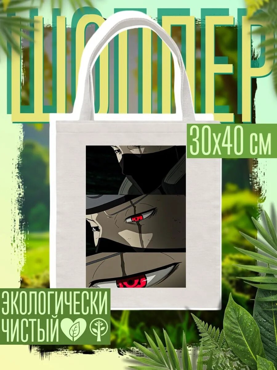 Шаль для женщин